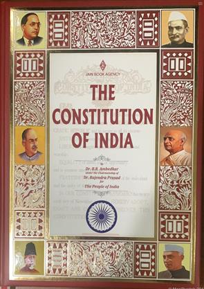 The Constitution of India (Big A4 Size), Constitutional Law Books, Jain ...