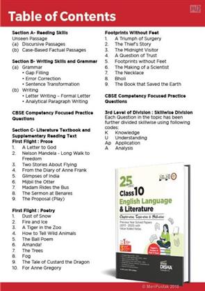 25 CBSE Class 10 English Language & Literature Chapter-wise, Topic-wise & Skill-wise Previous ...