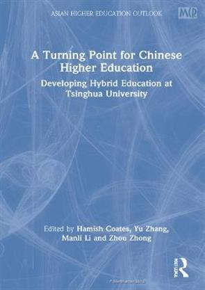 A Turning Point for Chinese Higher Education 1st Edition 2022 Hardbound ...