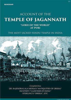 Account of the Temple of Jagannath Lord of the World at Puri The Most ...