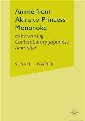 Anime From Akira Princess Mononoke Experiencing Cotemporary Japanese ...