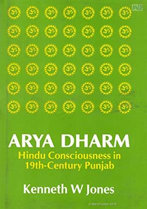 Arya Dharm Hindu Consciousness in 19th-Century Punjab (HB), Political ...