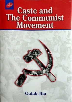Caste and the Communist Movement