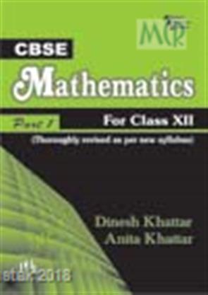 Cbse Mathematics For Class Xii Part 1 Thoroughly Revised As Per New ...