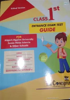 Class 1 Entr Exam Test Guide, Competitive Exams, the Conceptum Publisher