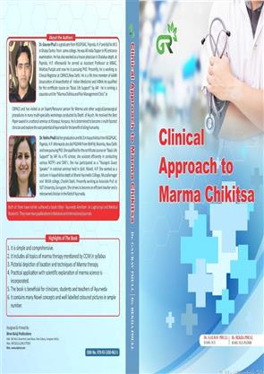 Clinical Approach to Marma Chikitsa, Health & Yoga Books, Ip Innovative Publication Pvt Ltd