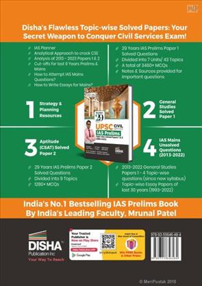 Combo 25 CBSE Class 10 Science, Mathematics, Social Studies & English Chapter-wise, Topic-wise ...