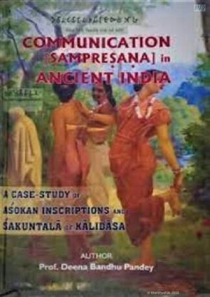Communication in Ancient India