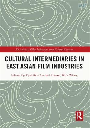 Cultural Intermediaries in East Asian Film Industries 1st Edition 2021 ...