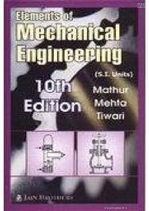Elements of Mechanical Engineering SI Units 14th edn (PB)