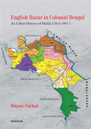 English Bazar In Colonial Bengal An Urban History Of Malda (1813 1947 ...