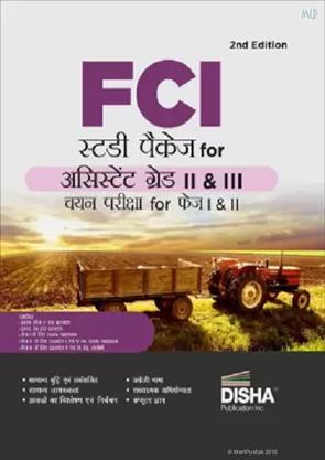 FCI Study Package for Assistant Grade II & III Chayan Pariksha for ...