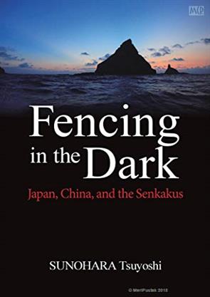Fencing in the Dark Japan China and the Senkakus, Women Pioneers, Japan ...