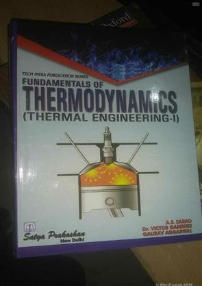 Fundamentals Of Thermodynamics I, Management Entrance Exam Books, Satya Prakashan