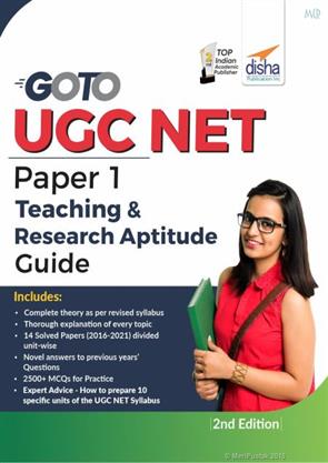 GO TO UGC NET Paper 1 Teaching & Research Aptitude Guide 2nd Edition, Entrance Exam Books, Disha ...