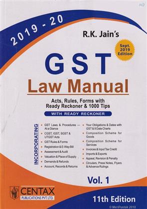 Buy GST Law Manual Set of 2 Vols Eleventh Edition by R K Jain | Meripustak