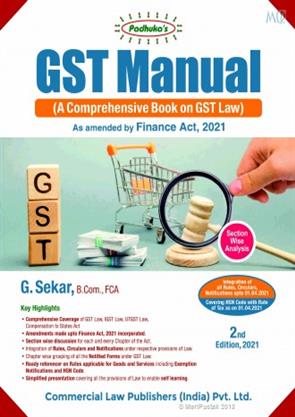 GST Manual 2nd Edition 2021, GST Books, Commercial Law Publishers India ...