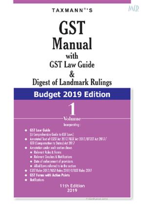 Gst Manual With Gst Law Guide & Digest Of Landmark Rulings, GST Books, Taxmann Publications