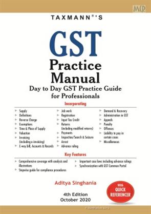 Gst Practice Manual 4Th Edition 2020, GST Books, Taxmann Publications