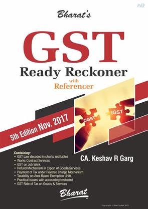 GST Ready Reckoner - 5th Edition By CA Keshav R Garg, 9789351395485