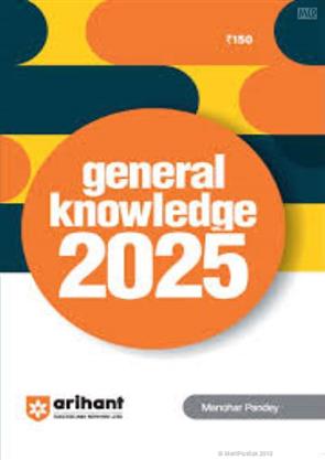 General Knowledge 2025, English Medium, Academic & Entrance Exam Books ...