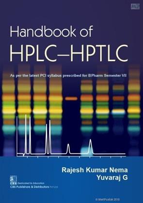 Handbook of HPLC HPTLC 2021 Edition, Pharmacy Books, CBS Publishers
