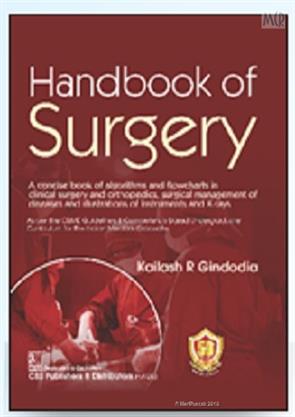 Handbook of Surgery 1st Edition 2023, Surgery Books, CBS Publishers & Distributors