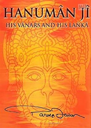 Hanuman Ji His Vanars And His Lanka, Indian Literature, Shubhi Publications