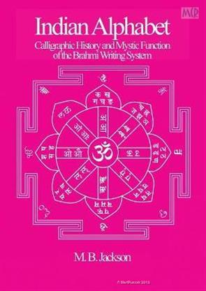 Indian Alphabet Calligraphic History and Mystic Function of the Brahmi ...