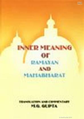 Inner Meaning of Ramayan and Mahabharat And the Pilgrims Progress ...