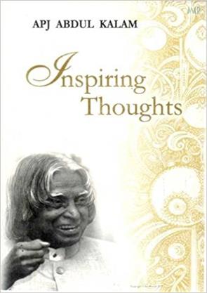 Inspiring Thoughts, Indian Revolutionaries Books, Rajpal And Sons