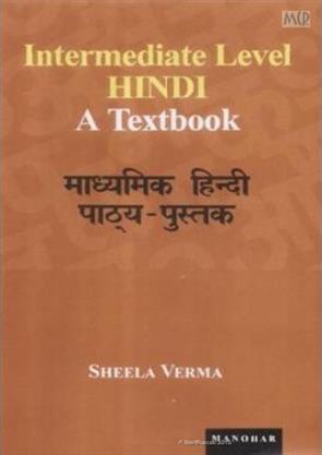 Intermediate Level Hindi A Textbook (Madhyamik Hindi Pathya-Pustak ...