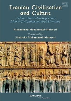 Iranian Civilization and Culture Before Islam and its Impact on Islamic ...