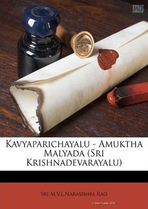 Kavyaparichayalu - Amuktha Malyada Sri Krishnadevarayalu, Books, Nabu Press
