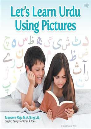 Lets Learn Urdu Using Pictures, Others Books, Authorhouse
