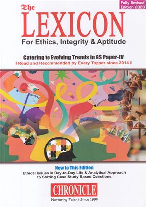 Lexicon For Ethics Integrity And Aptitude For Ias General Studies 6Th ...