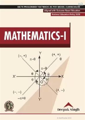 Mathematics-I AICTE Prescribed Textbook (English), Mathematics ...