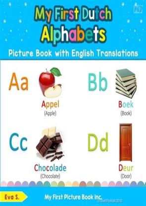 My First Dutch Alphabets Picture Book with English Translations ...