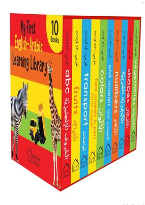 My First English-Arabic Learning Library: Bilingual Boxset of 10 ...