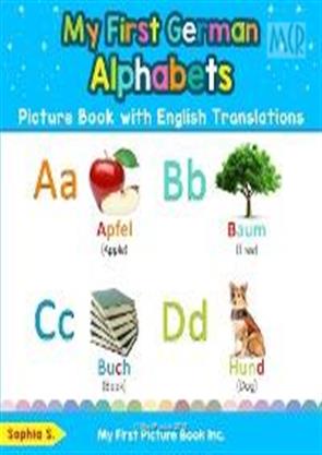 My First German Alphabets Picture Book with English Translations ...
