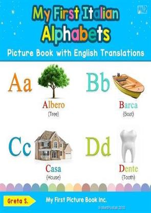 My First Italian Alphabets Picture Book With English Translations ...
