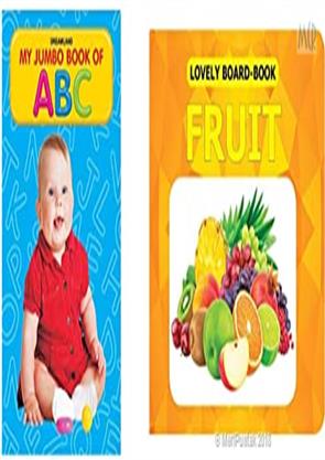 My Jumbo Book - Abc, Fiction Book, Dreamland Publications