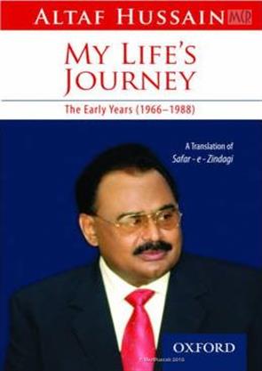My Lifes Journey The Early Years (1966-1988), History, OUP Pakistan