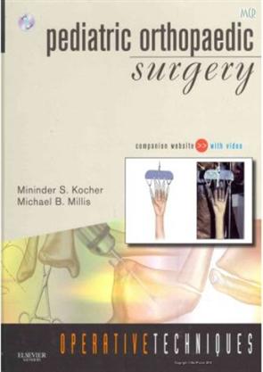 Operative Techniques Pediatric Orthopaedic Surgery With Dvd (Hard Back ...
