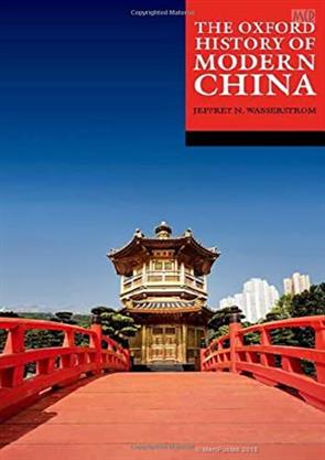 Oxford History Of Modern China, History, Oxford University Press
