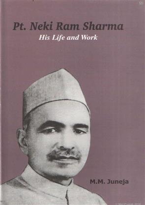 Pandit Neki Ram Sharma His Life And Work, Indian Revolutionaries Books ...