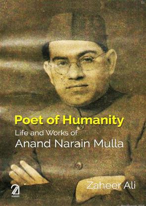 Poet of Humanity Life and Works of Anand Narain Mulla