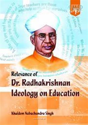 Relevance of Dr Radhakrishnan Ideology On Education (Pb), History, New ...