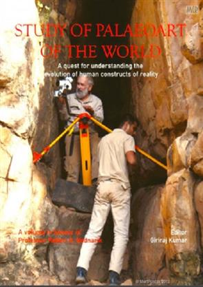 Study of Palaeoart of the World A quest for understanding the evolution ...