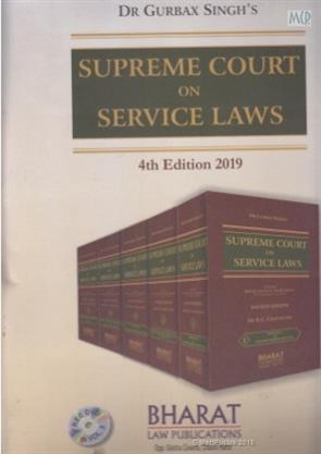 Supreme Court On Service Law Set Of 5 Vols, Supreme Court Judgement ...